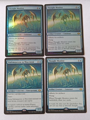 аукцион на лот 4x Thought Monitor (MH2 #71) — TOPTrade