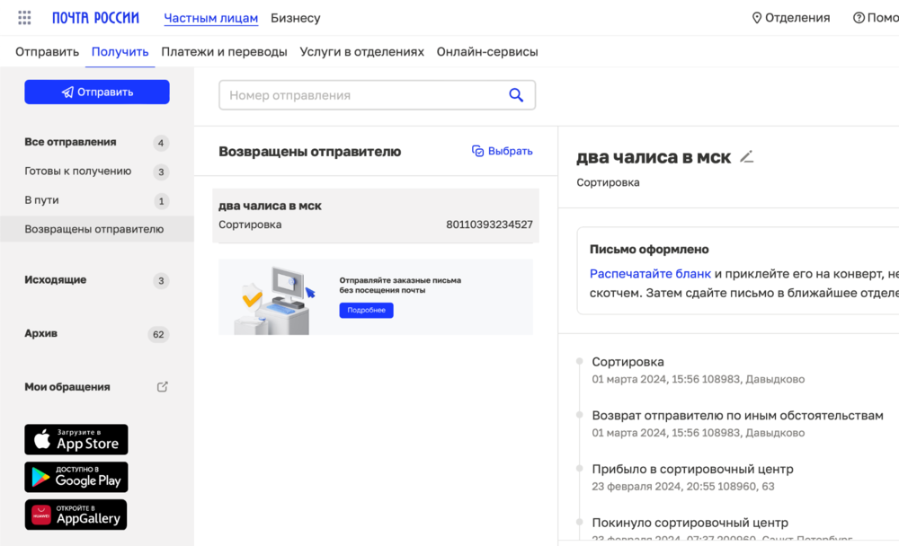 Дыра 108960, или страсти по Давыдково - Страница 7 - Разговоры обо всём - TOPDeck.ru