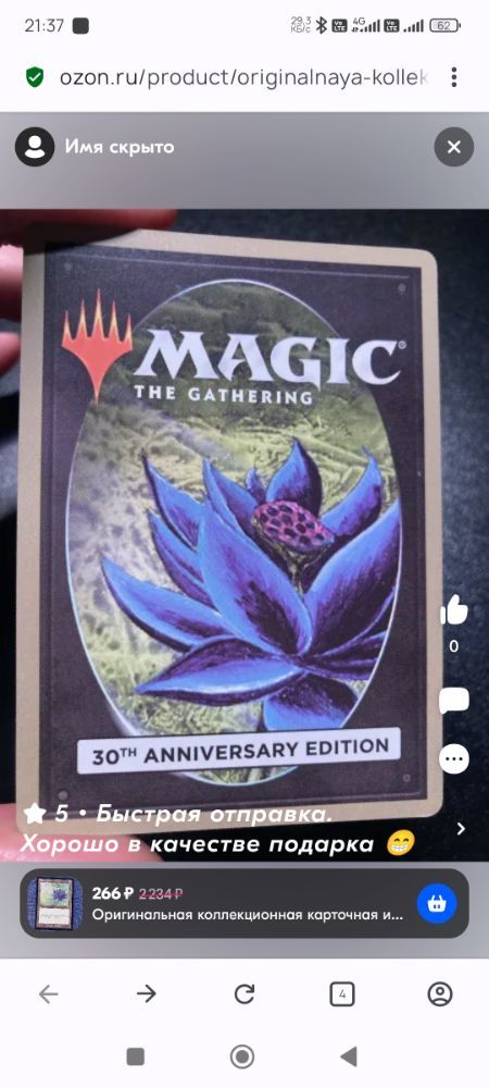 Опрос про обсуждение результатов аукционов - Страница 343 - Разговоры обо всём - TOPDeck.ru