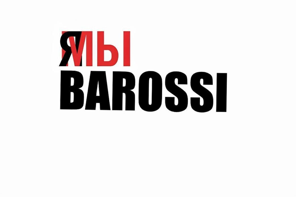 Потерялся BAROSSI из Витебска - Страница 3 - Локальная повестка - TOPDeck.ru