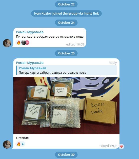 Пропажа карт в клубе Pair of Dice г. Санкт-Петербург - Разговоры обо всём - TOPDeck.ru