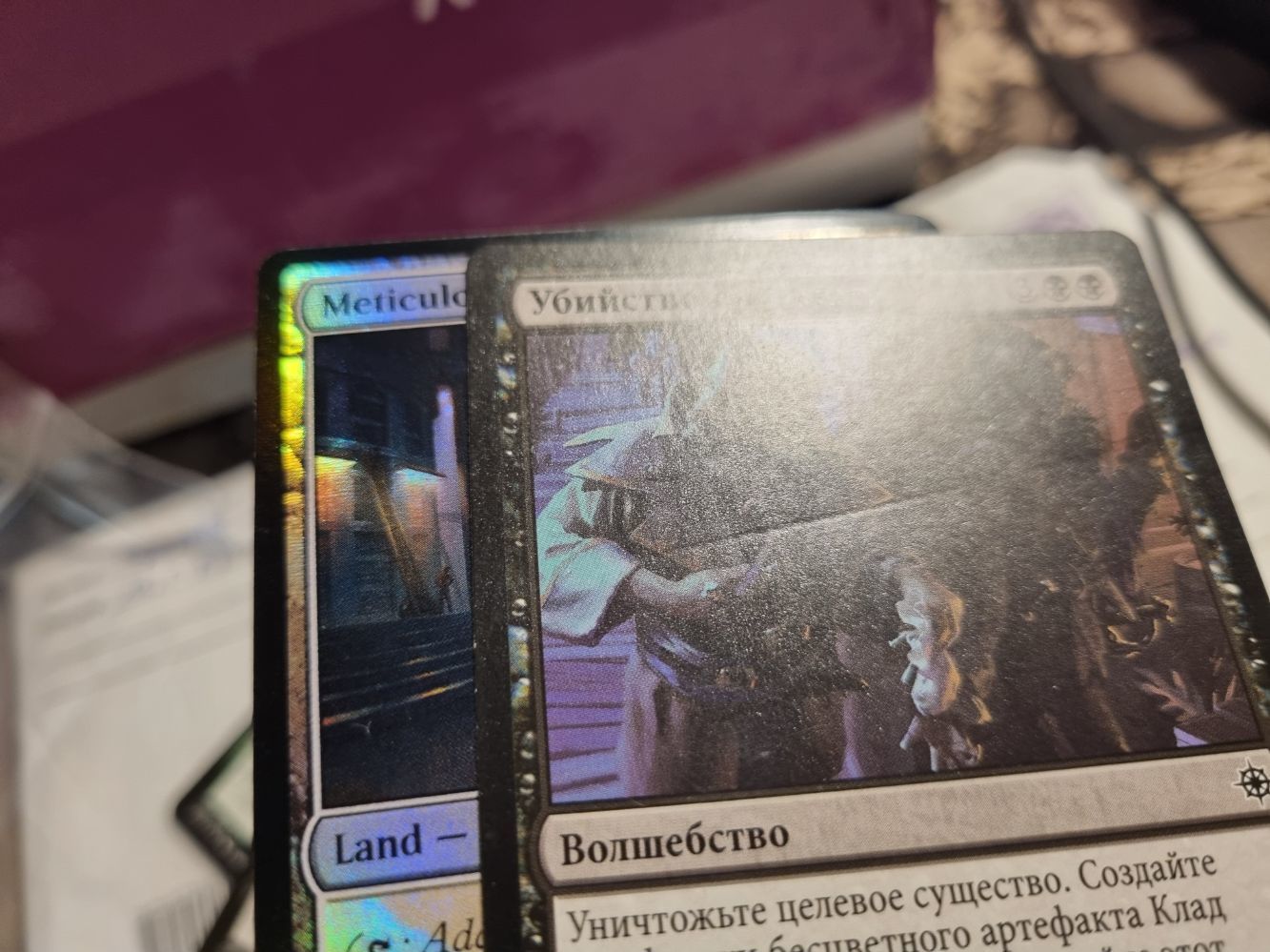 Это история, о том как я был послан MtGSale... - Страница 2 - Локальная повестка - TOPDeck.ru