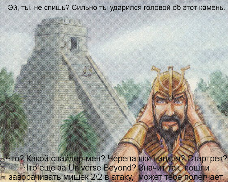 Банный день 10.11.25 - Соревновательная магия - TOPDeck.ru